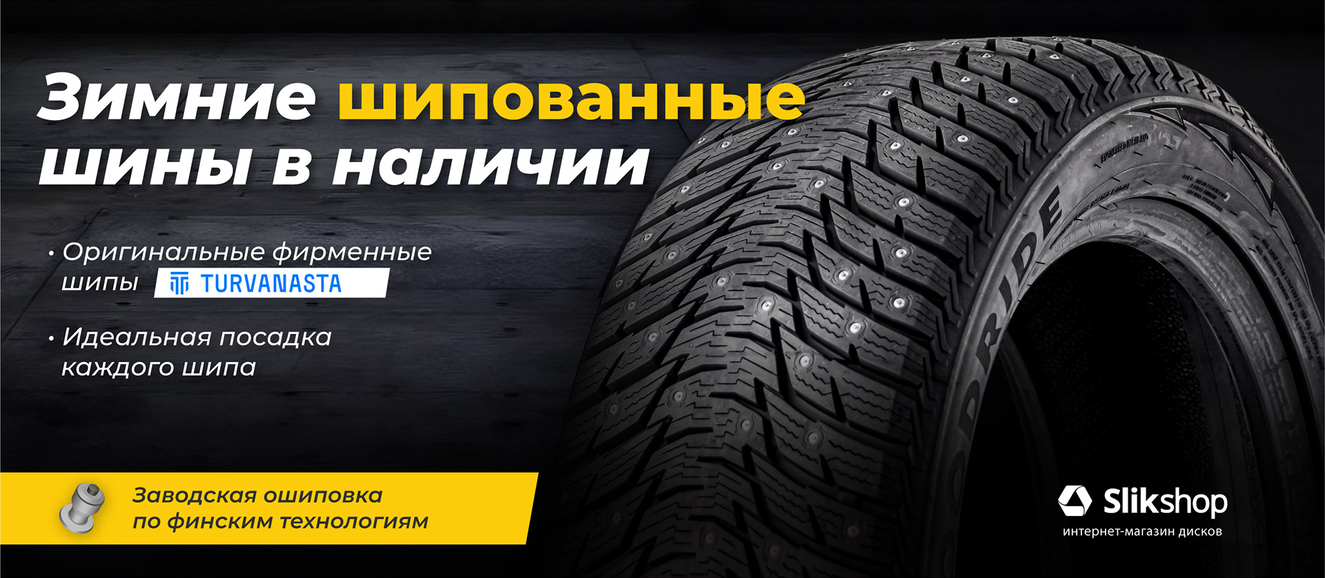 Колесные диски LS wheels от производителя