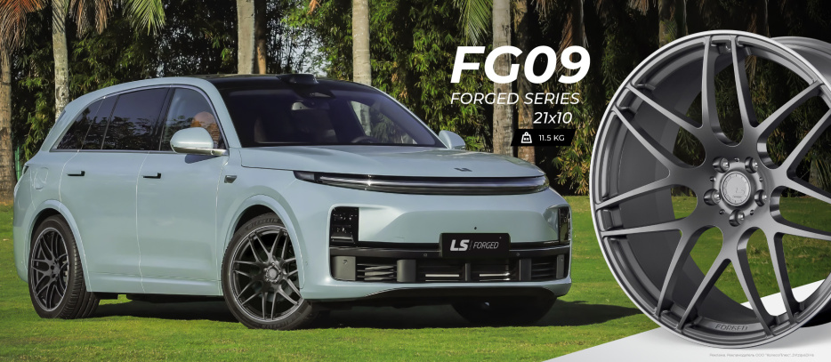 Колесные диски LS wheels от производителя